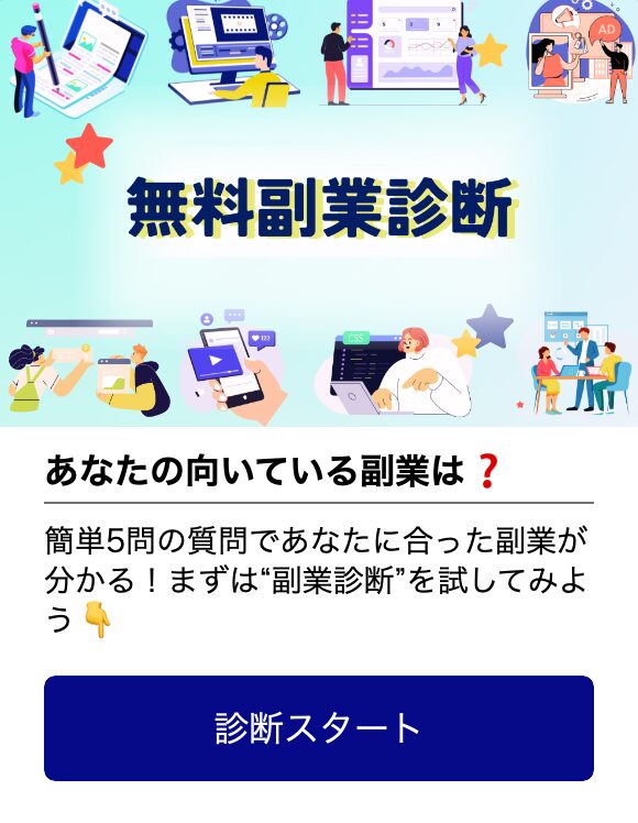 Study Cast（スタキャス）の使い方は？どんな無料アプリなのか口コミを含めて徹底解説│WEBENU｜WEBサービスの情報まとめ