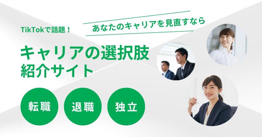 Study Cast（スタキャス）の使い方は？どんな無料アプリなのか口コミを含めて徹底解説│WEBENU｜WEBサービスの情報まとめ